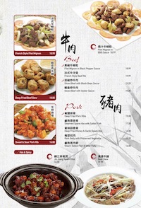 Ocean Bo Dim Sum Restaurant - 海寶點心美食坊