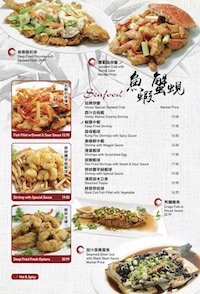 Ocean Bo Dim Sum Restaurant - 海寶點心美食坊